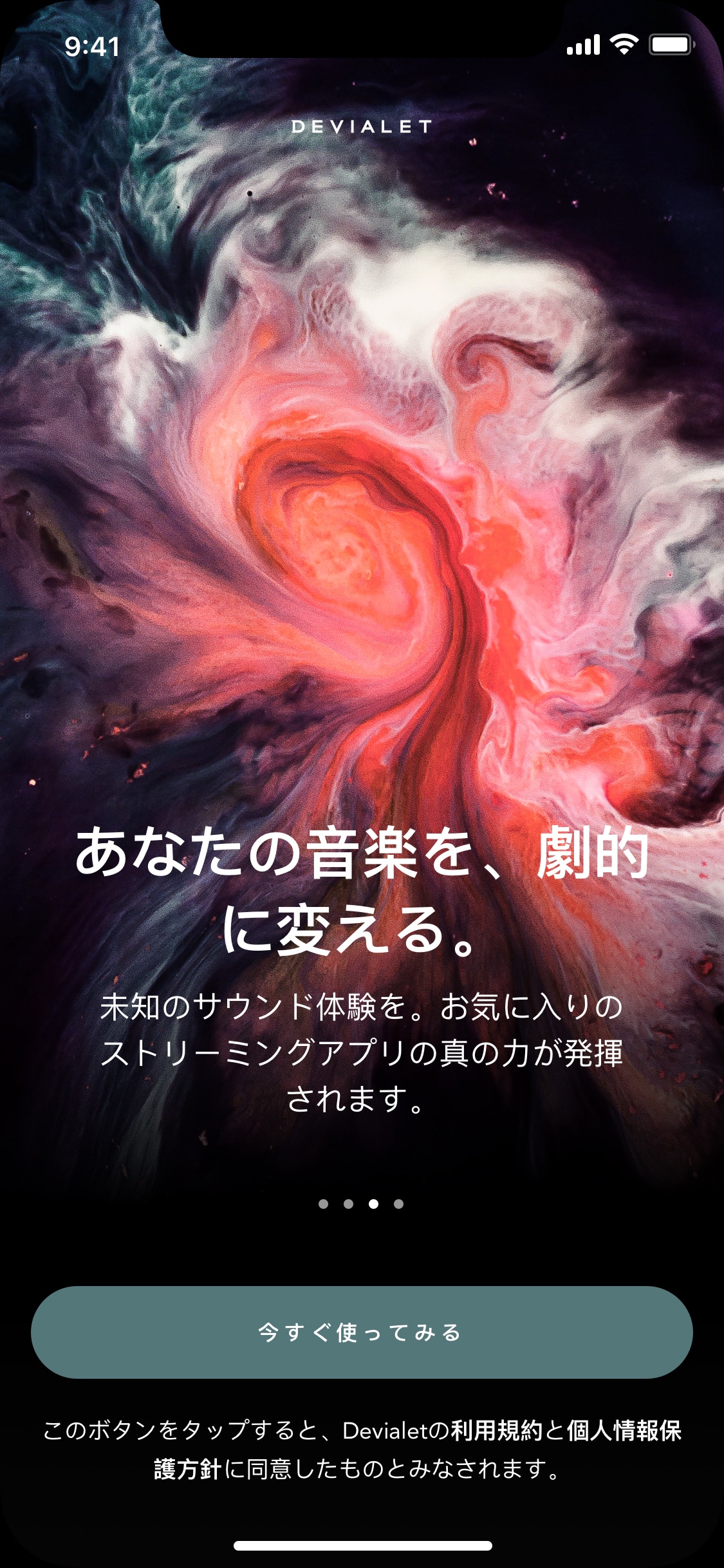 Devialet app : control your Phantom speakers, wirelessly - Devialet